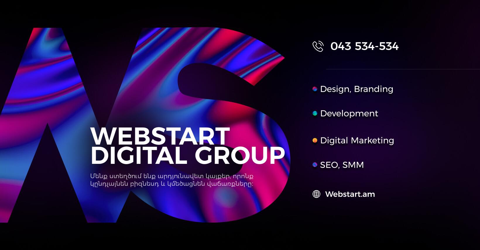 Կայքերի Պատրաստում, UI/UX դիզայն, SEO, SMM | Անվճար Հաշվարկ